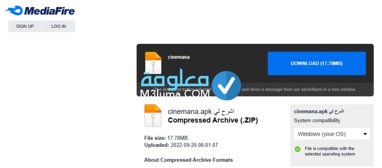 موقع سينمانا شبكتي Shabakaty الاصلي | معلومة